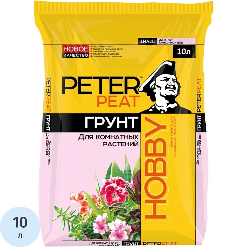 Грунт Для Комнатных растений, линия Хобби, 10 л, Х-08-10