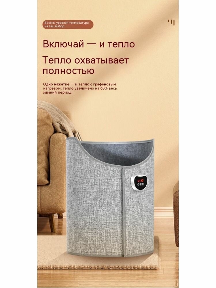 Коврик с подогревом — фото 1