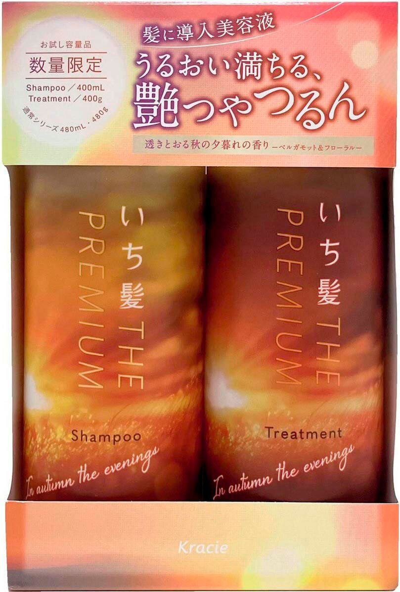 KRACIE Ichikami Shampoo & Conditioner Pair Set The Premium Autumn Limited Набор по уходу за волосами увлажняющий.