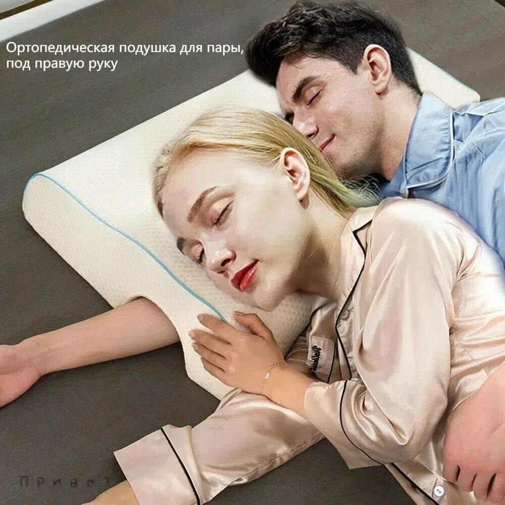 Ортопедическая подушка 49x65см, высота 11 см