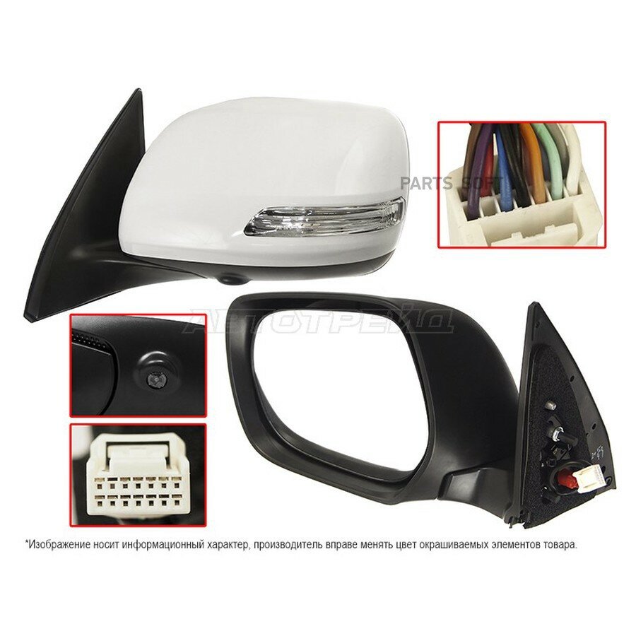 Зеркало Toyota Land Cruiser Prado (J150) 09-13 (Слева/ Обогрев/ Регулировка/ Повторитель поворота/ С от официального дистрибьютора, SAT, артикул STTY150940B2