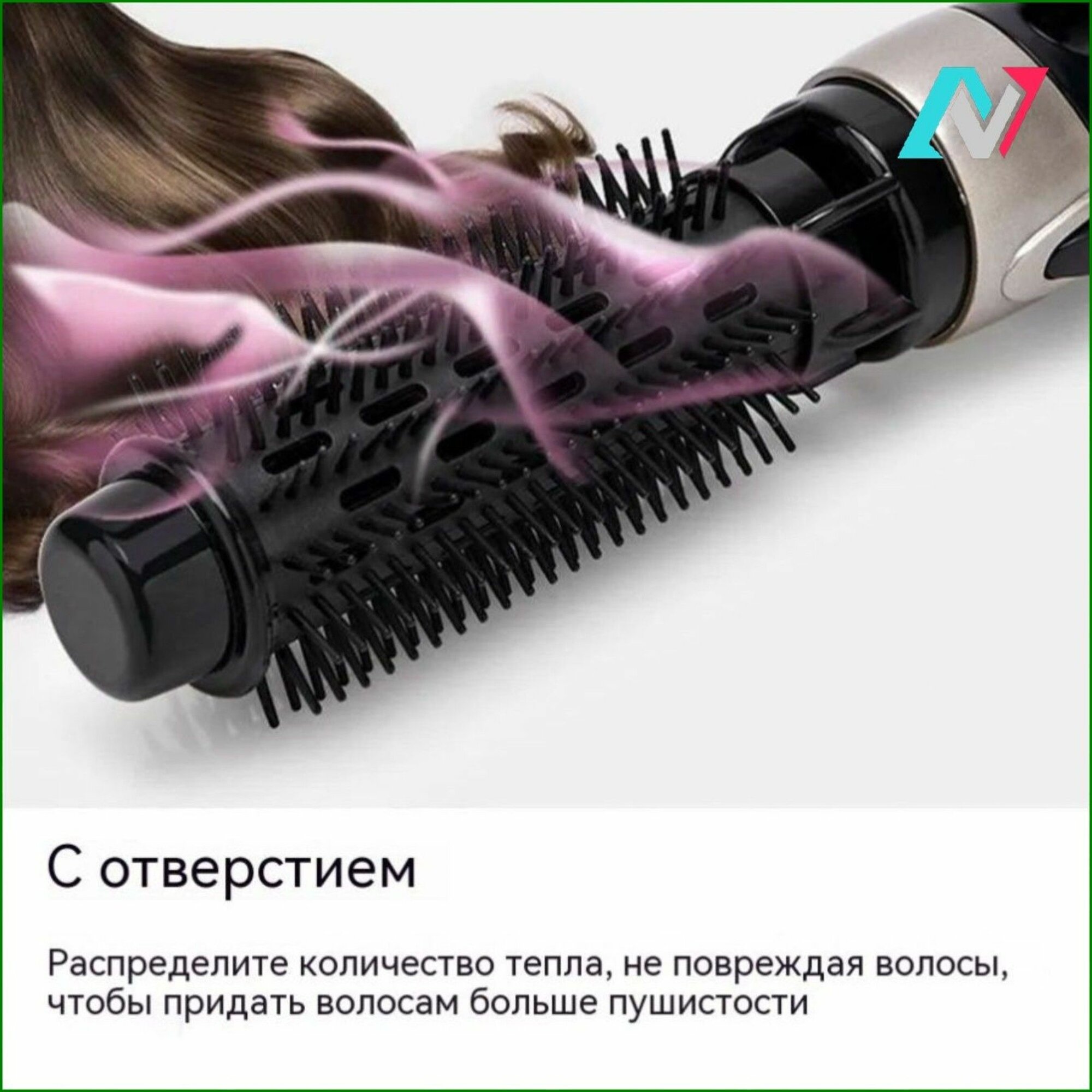 Многофункциональный фен и стайлер 4 в 1 расческа с горячим воздухом выпрямитель и плойка