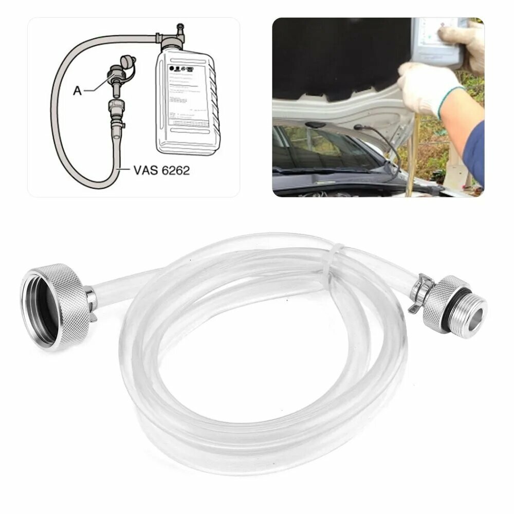 Шланг для заливки масла и адаптер для замены масла