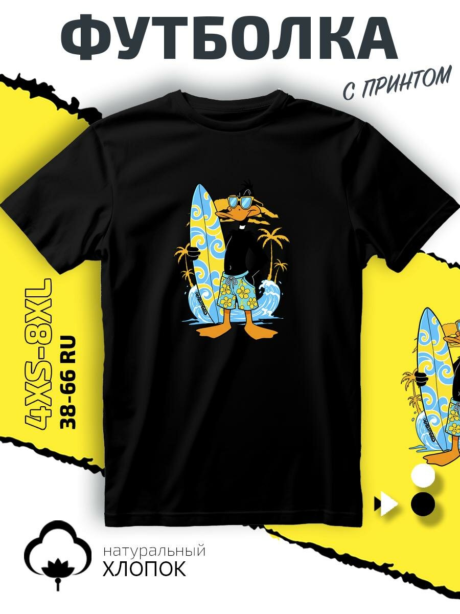 Футболка Даффи Дак Cartoon пляжный