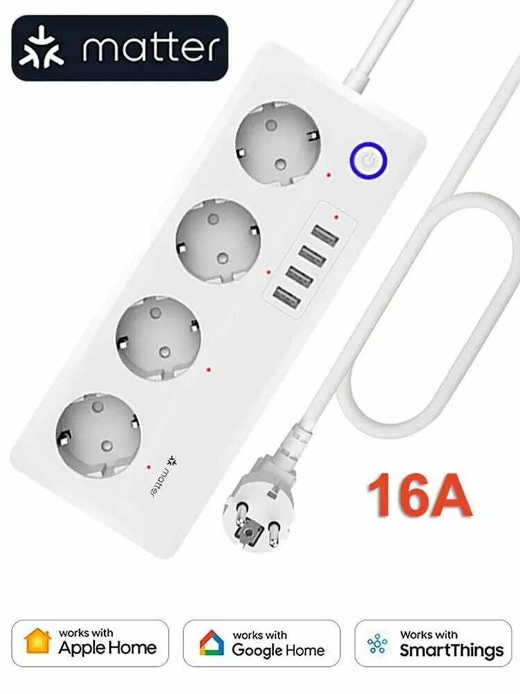 Matter Power Strip Smart Multi Outlet 16A Электрический разъем для расширения USB адаптера Google Home Assistant Apple Home SmartThings