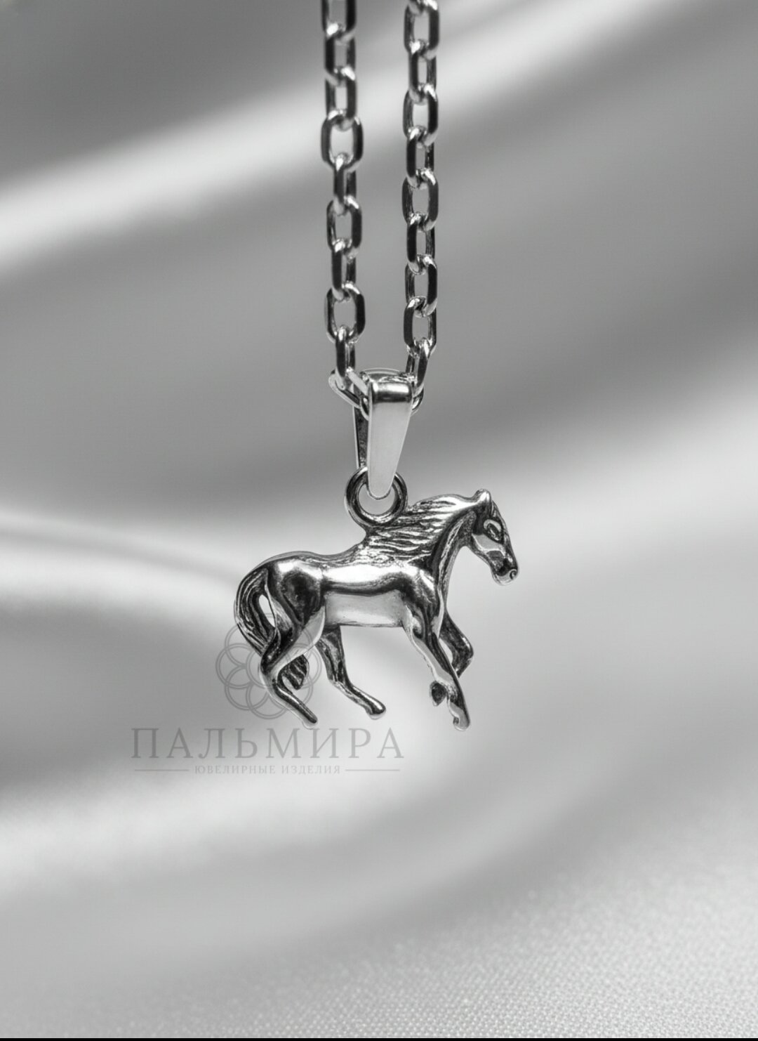 Шарм, серебро, 925 проба, оксидирование