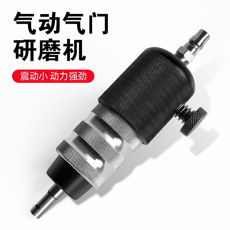 Пневматические шлифовальные машины клапанов, наборы для шлифования седел клапанов