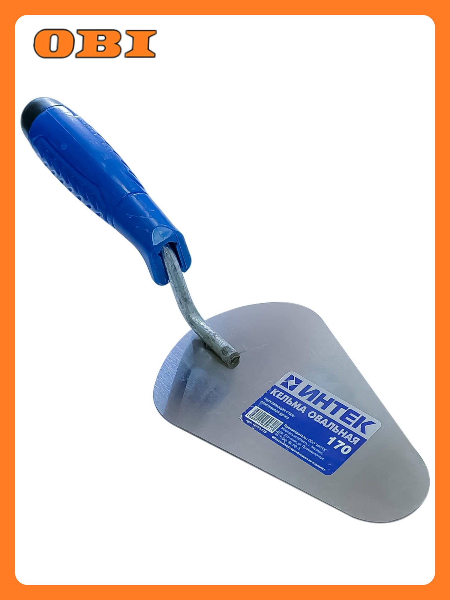 Кельма Intek, нержавеющая сталь, пластиковая рукоятка, 170мм