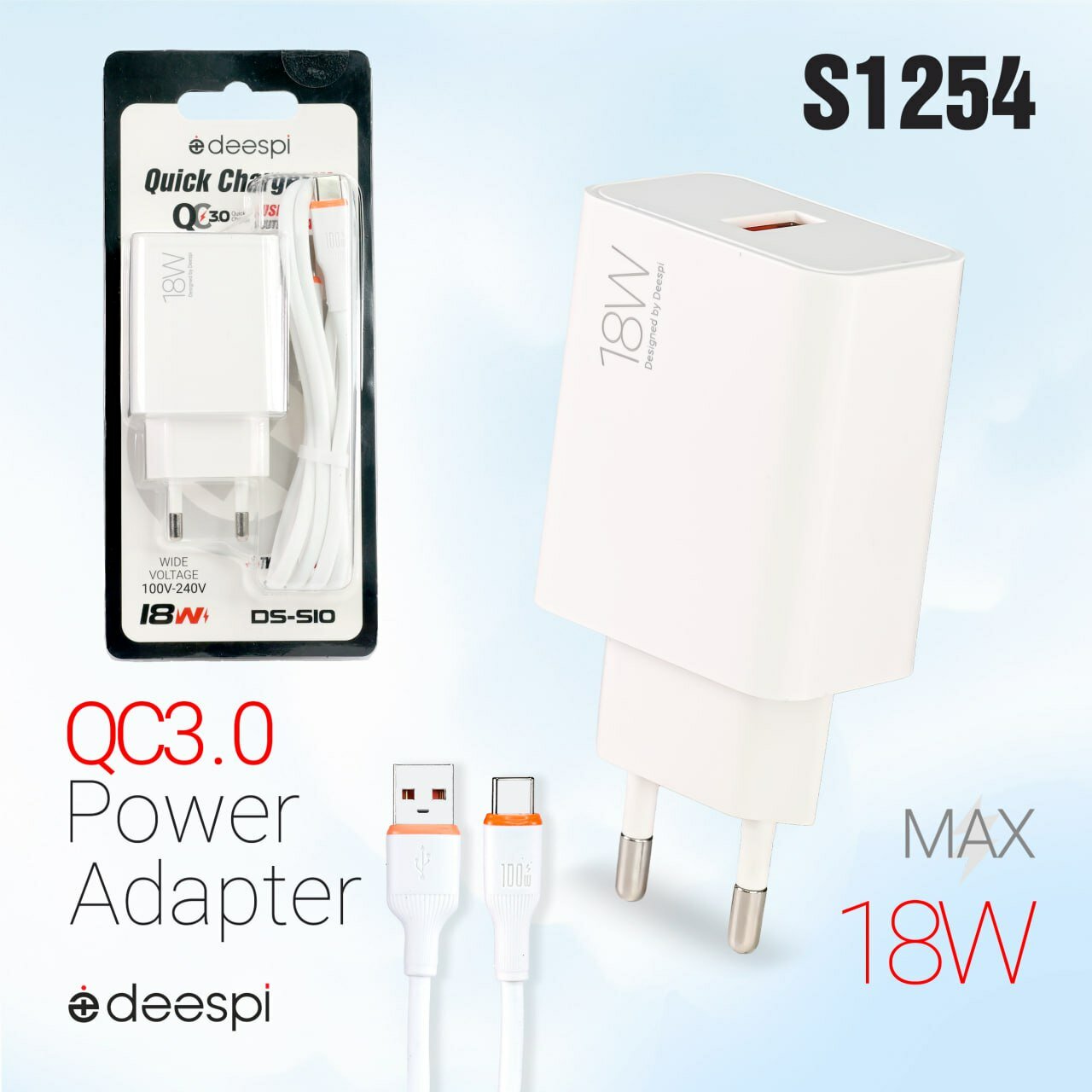 Сетевое зарядное устройство для телефона deespi S10 QC.0 18W 1USB + кабель Type-C White / Зарядка для Andoid и Iphone / Блок питания