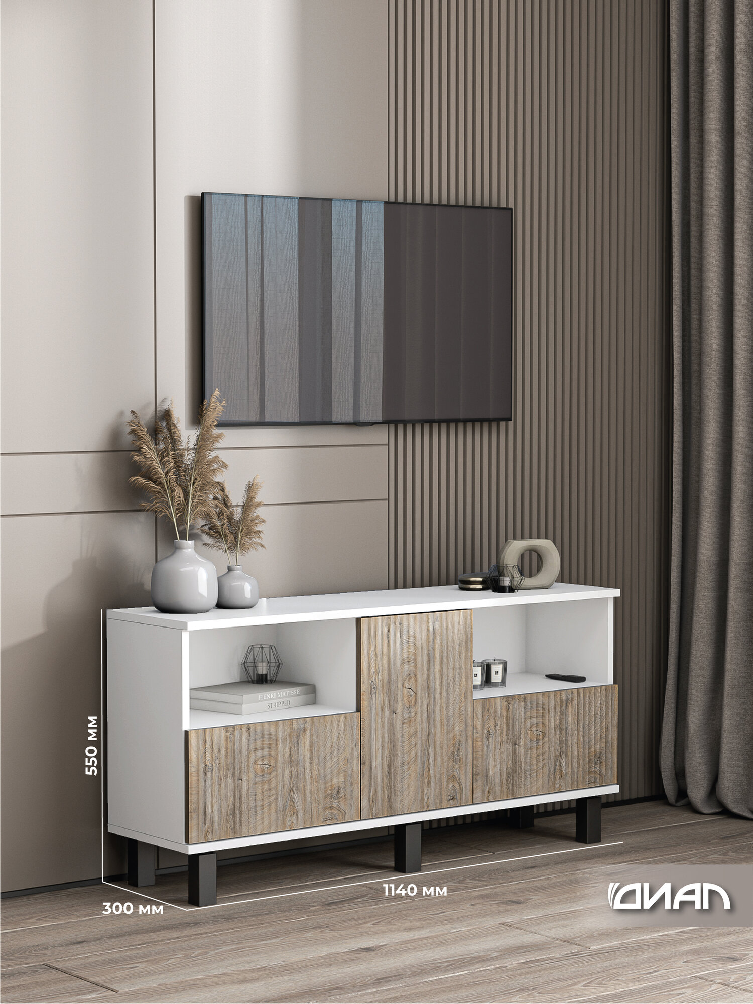 Тумба под телевизор напольная 114 см, на ножках, 3 отделения, фасады МДФ, белый/лиственница