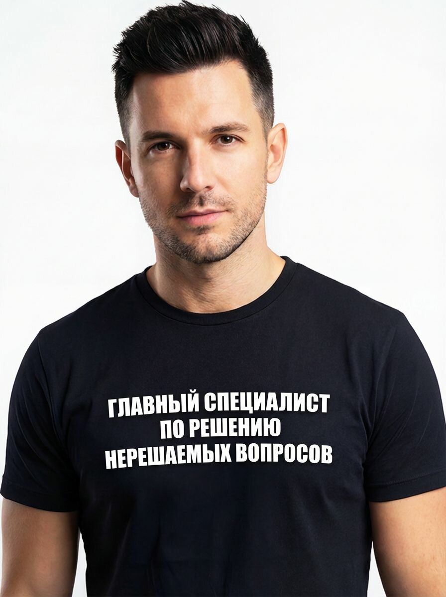 Футболка спортивная