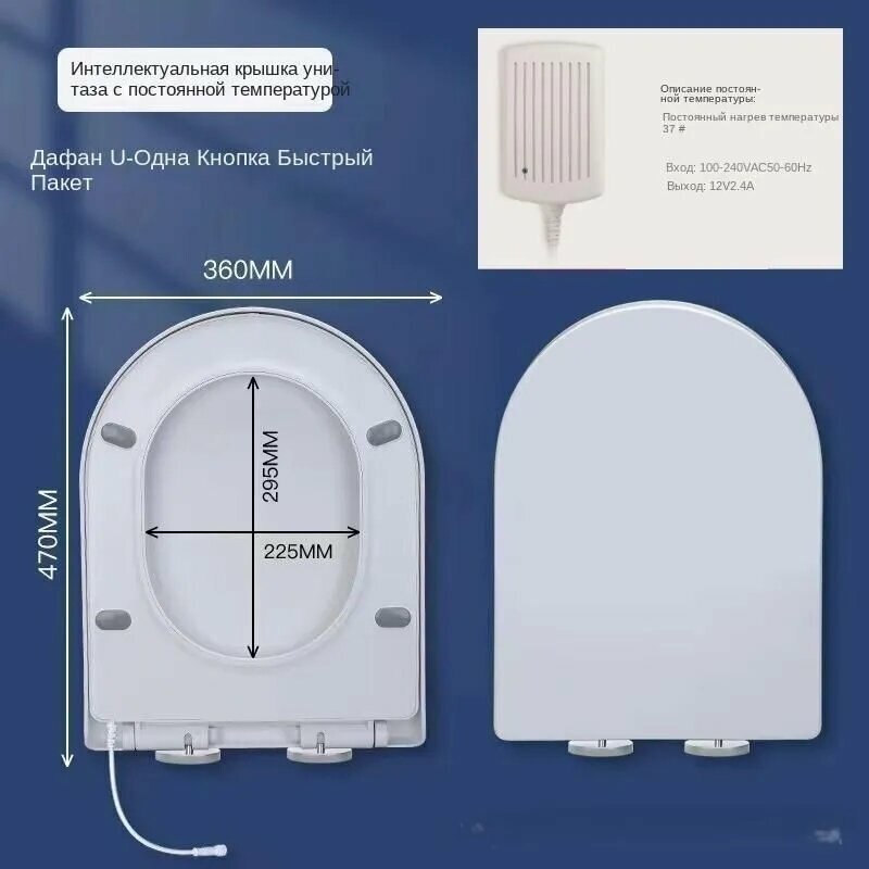 Крышка-биде для унитаза