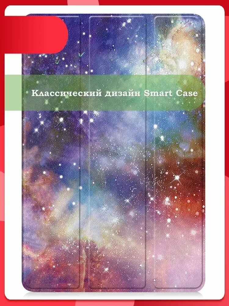 Чехол для планшета, трансформируемый чехол-подставка с поддержкой пробуждения и сна для планшета — фото 1