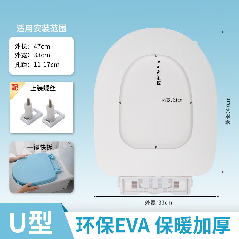 Пенопластовый чехол для унитаза для домашнего использования, универсальный утолщенный чехол для унитаза, старый стиль UV, мягкий унитазный кольцо, чехол для унитаза, верхнее крепление
