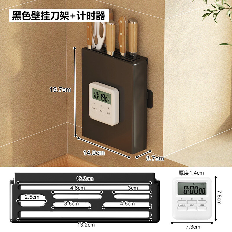 Настенная кухонная полка для ножей в японском стиле, без сверления, органайзер для ножей и разделочных досок, съемный магнитный держатель для палочек для еды, карбон.