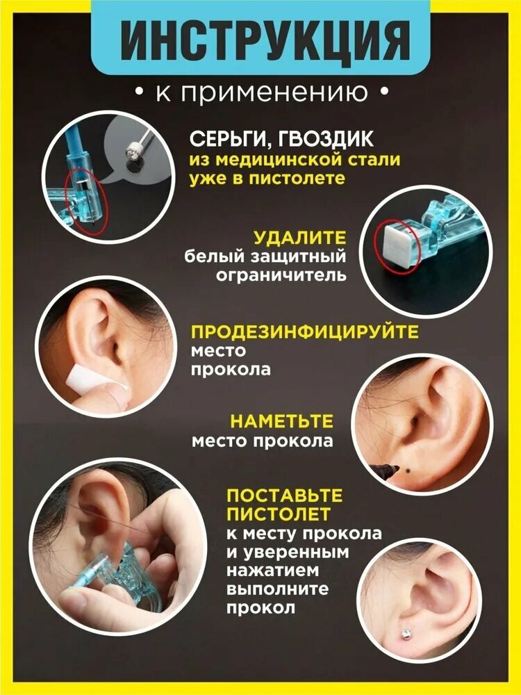 Иглы для пирсинга — фото 1