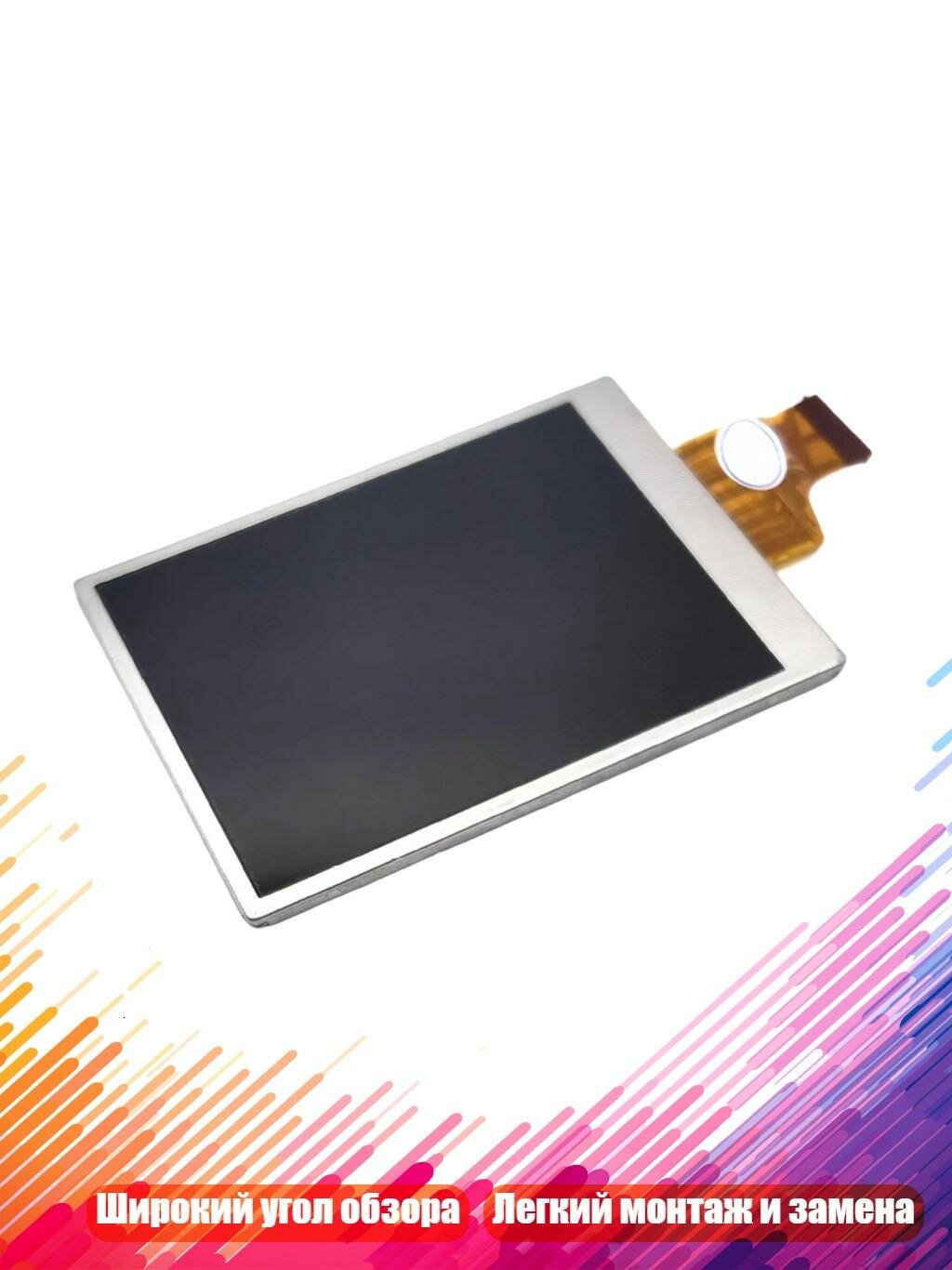 Замена ЖК-дисплея для цифровых фотоаппаратов H200/H100/H300/H400, Длинный кабель