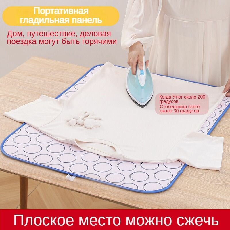 Сетка, коврик для глажки, антипригарное покрытие, подкладка: хлопковое волокно, 120 см х 60 см