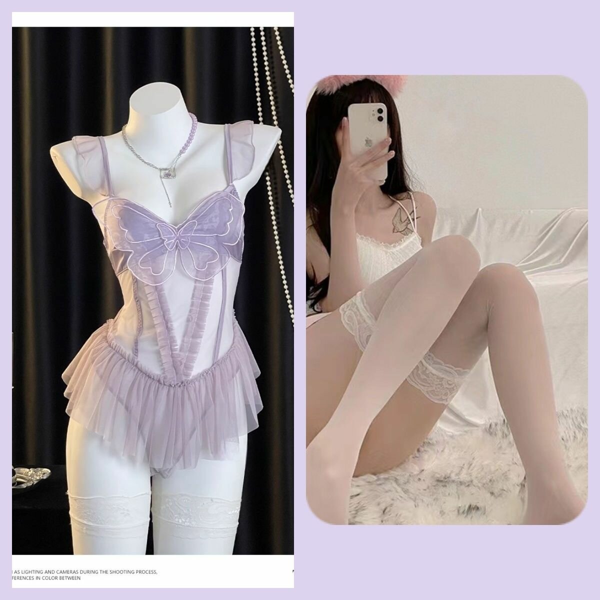 Комплект одежды SR.SINGREINY