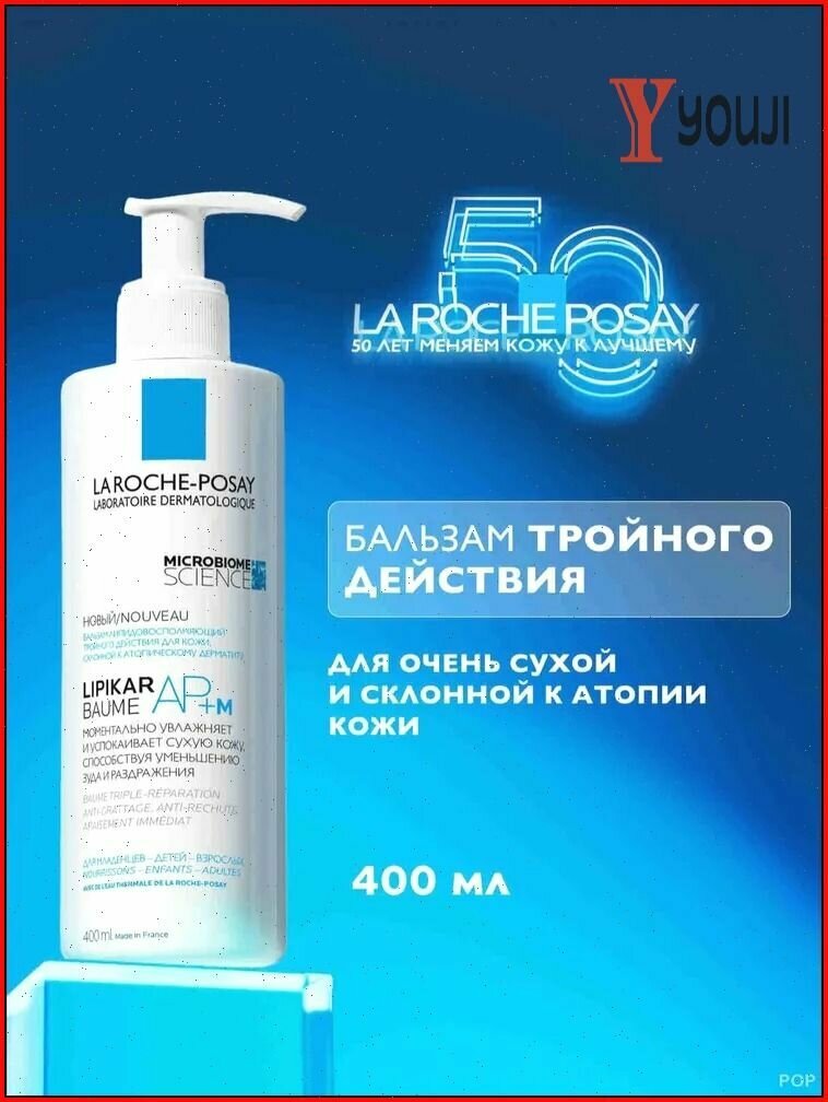 Крем для ухода за кожей