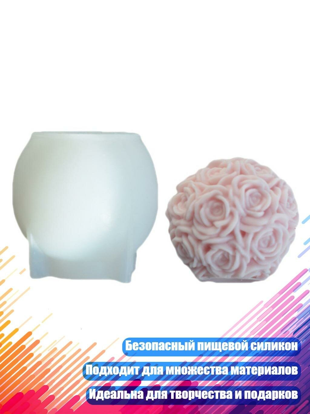 Силиконовая форма для свечей «Роза», 2474