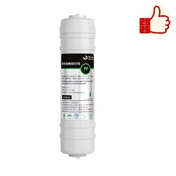 Набор картриджей Water Quality для SENDO K4