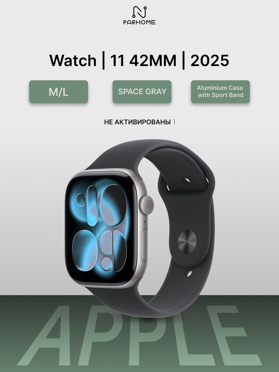 Часы Apple Watch Series 11 (2025), 42mm Aluminium Case with Sport Band Space Gray M/L