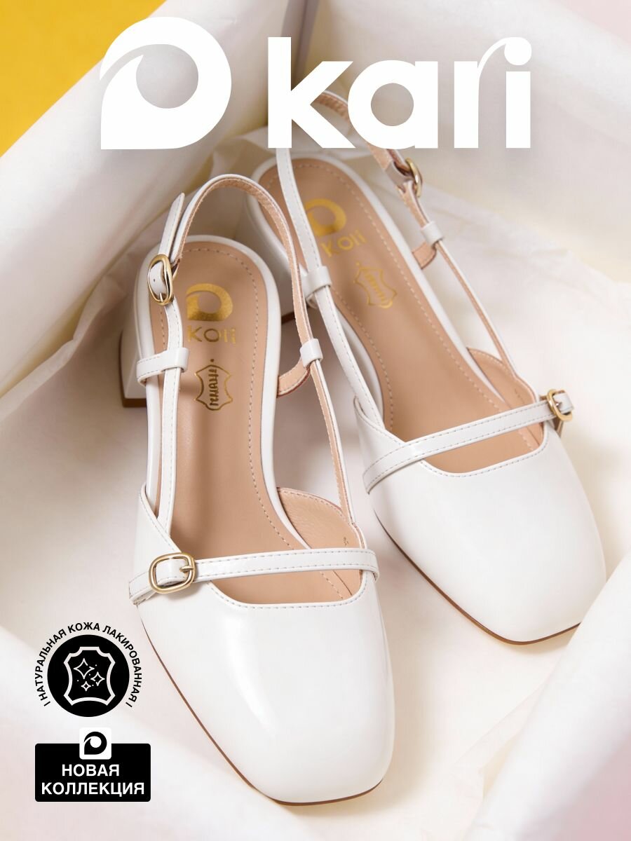 Туфли слингбэки Весна-лето 2026 