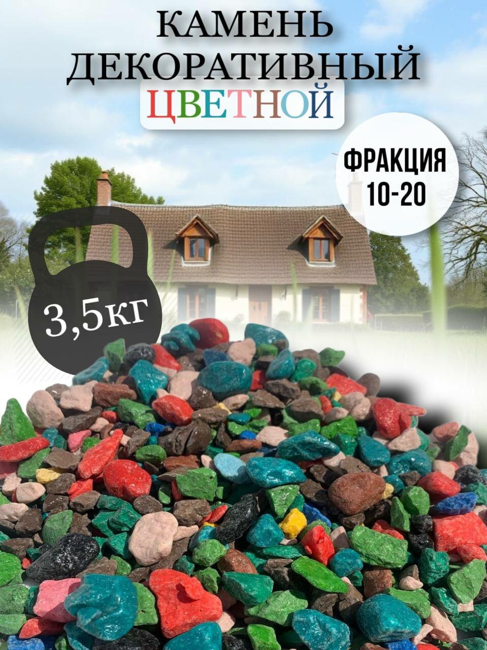 Декоративный крашеный мрамор