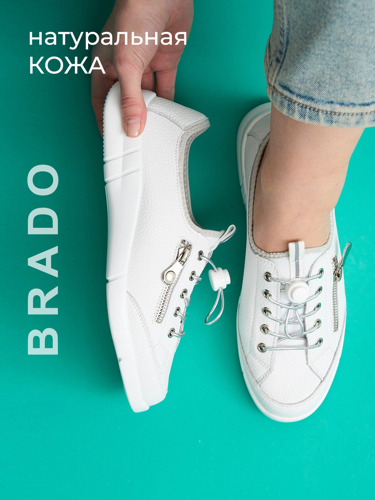 Кеды Осень-зима 2025