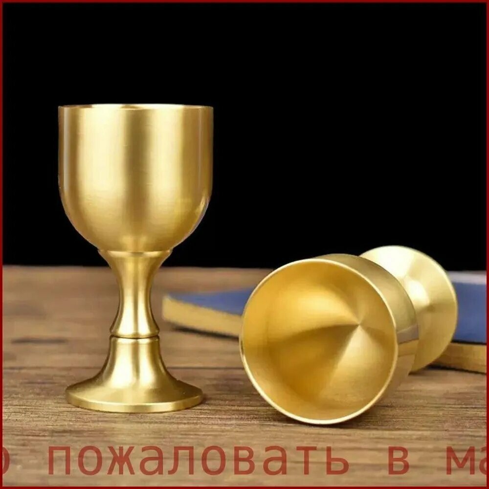 Стопка, 15 мл, 1 шт
