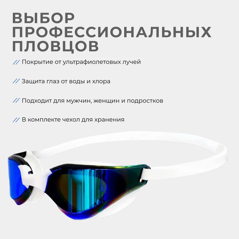Speedo Очки для плавания — фото 1
