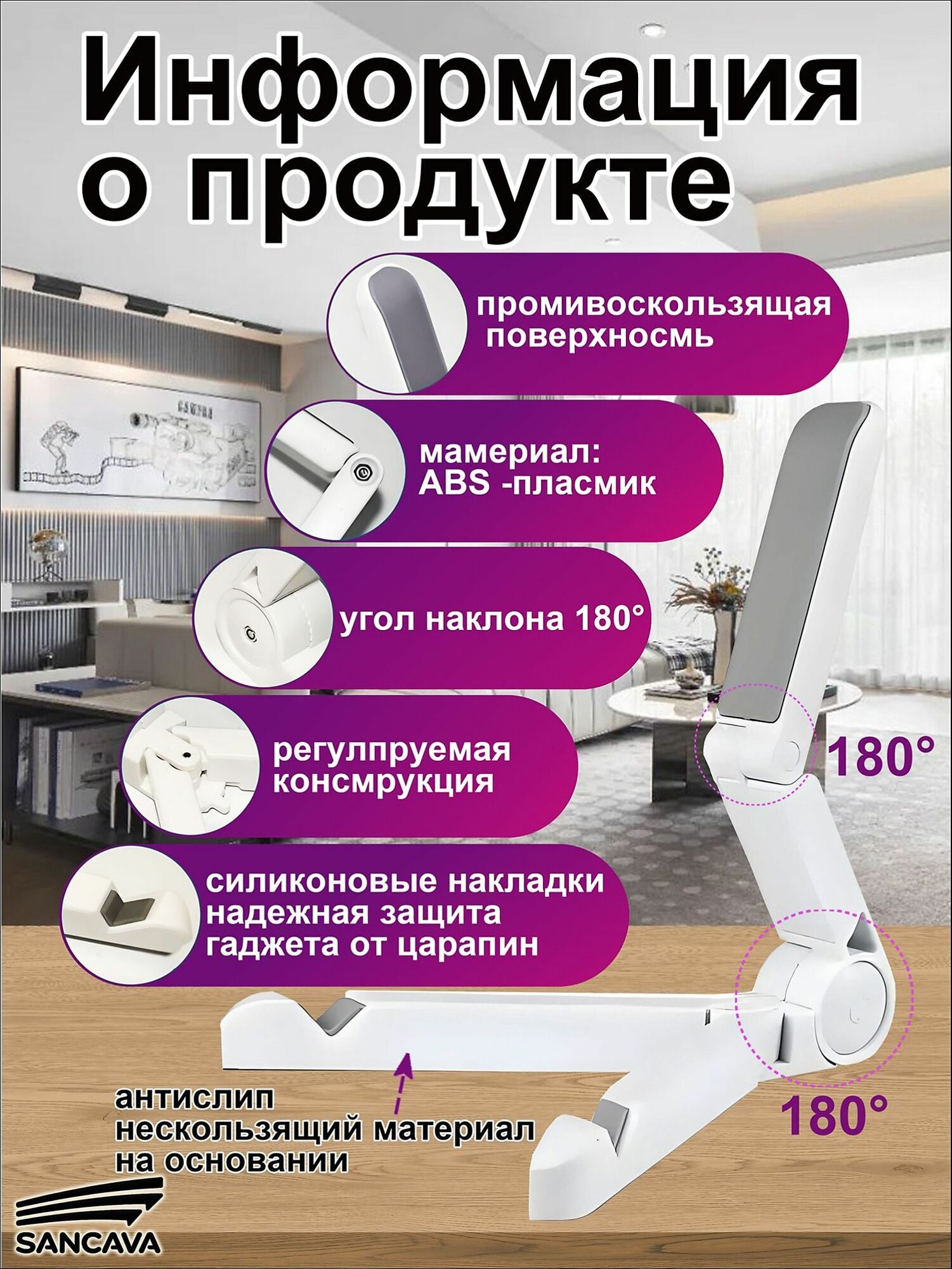 Подставка для телефона, пластик, компактная, лёгкая, для планшета/телефона, 1 шт, 75 г, белая/тёмно-синяя — фото 1