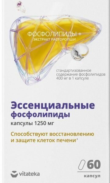 Эссенциальные фосфолипиды с экстр. расторопши и витаминами группы В Vitateka/Витатека капсулы 60шт