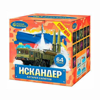 Батарея салютов Русский фейерверк Искандер 64 зарядов