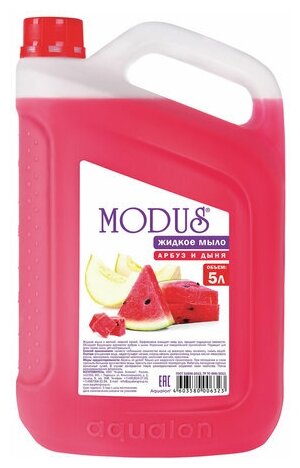 2 шт. Мыло жидкое 5 л MODUS "Арбуз и дыня", 106323