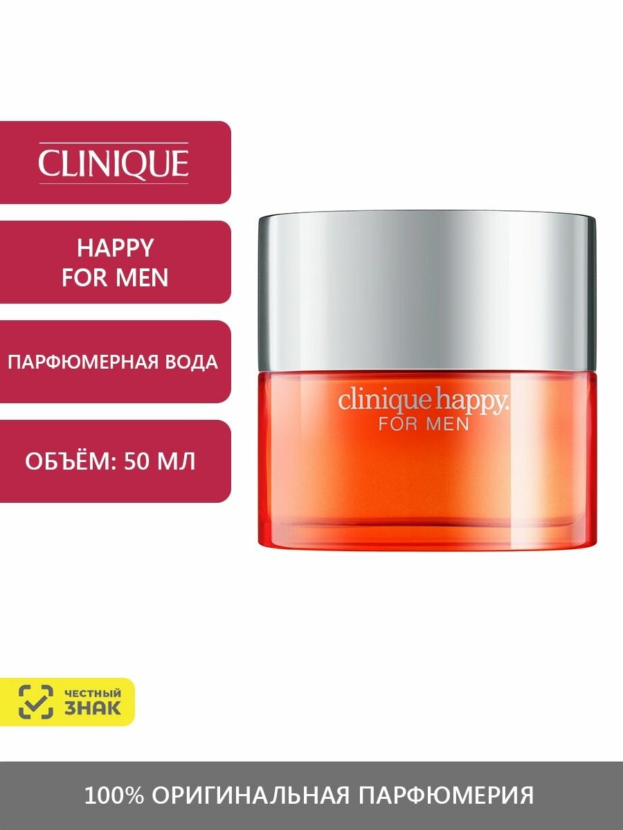 Happy for Men Туалетная вода 50 мл