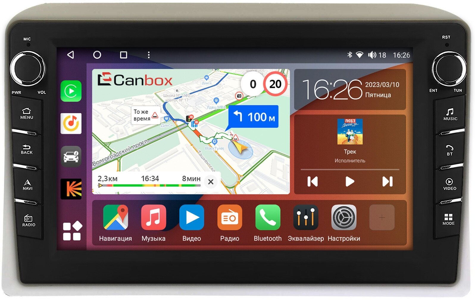 Штатная магнитола Canbox H-Line 7832-9-549 Nissan Serena 3 (C25) 2005-2012 (авто с цветным экраном) Android 10 (4G-SIM, 4/32, DSP, IPS) С крутилками