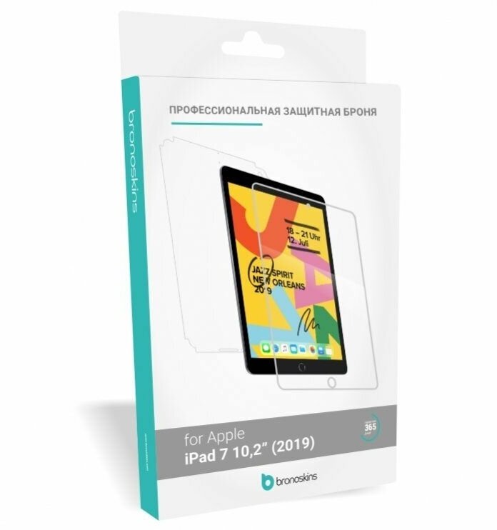 Защитная пленка для экрана и корпуса Apple iPad 7 10.2" (2019) (Матовая, Back)