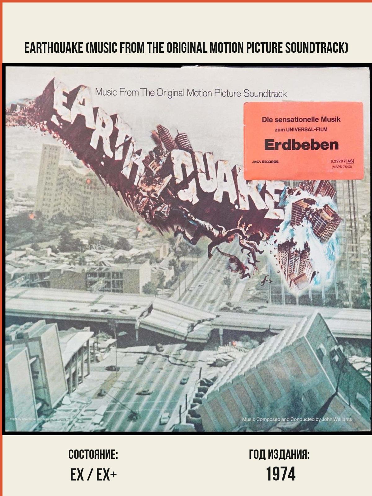 Виниловая пластинка MCA John Williams – Earthquake (Music From The Original Motion Picture Soundtrack)