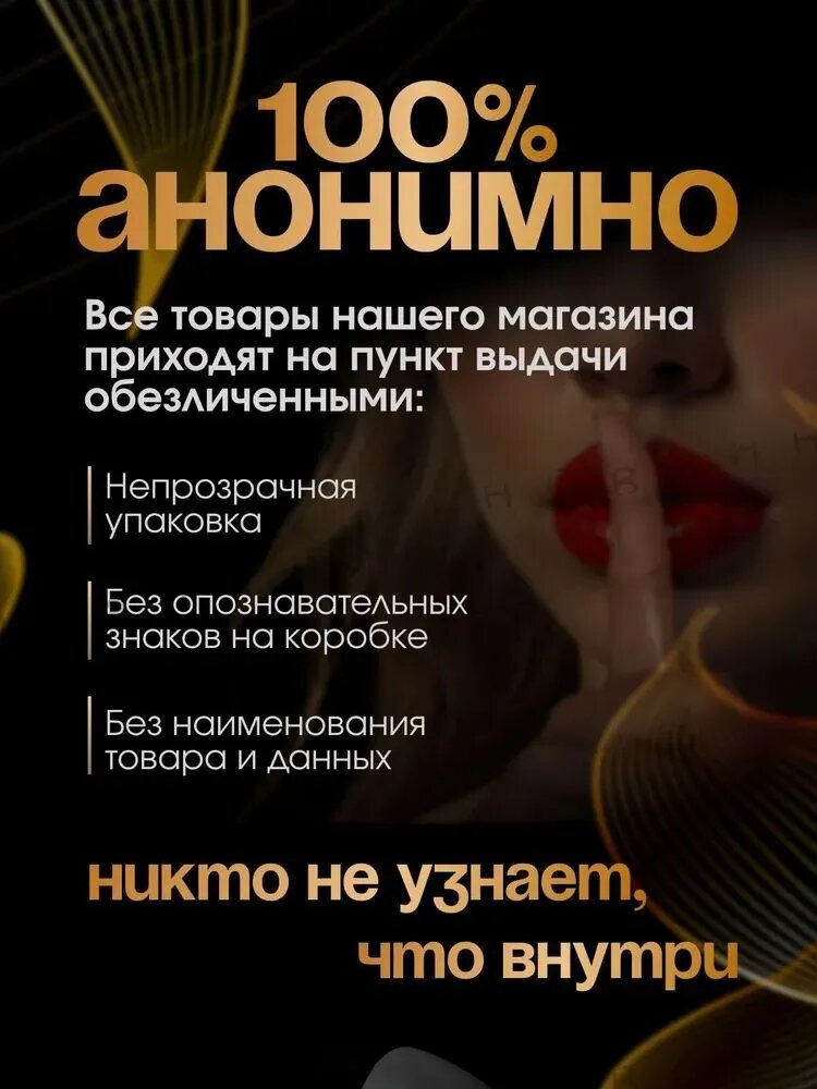 Эротическое белье — фото 1