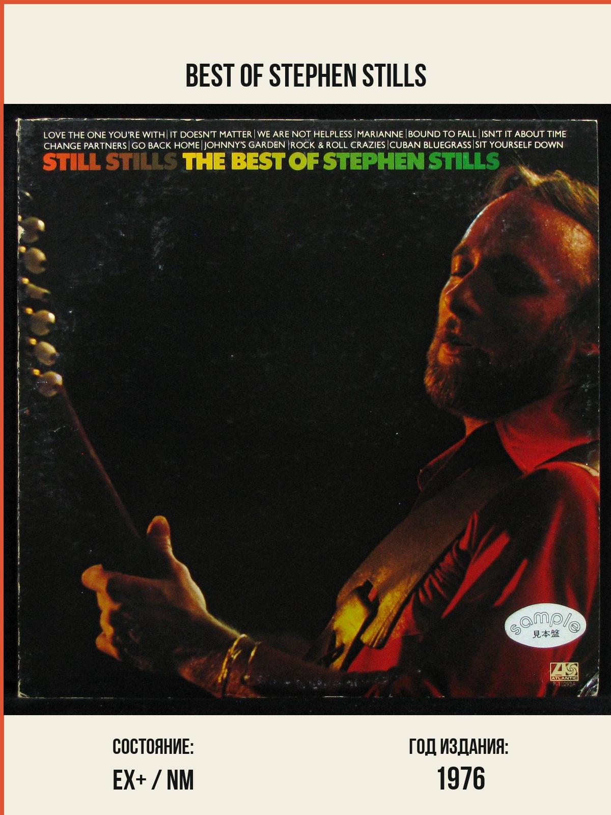Виниловая пластинка Atlantic Stephen Stills – Best Of Stephen Stills