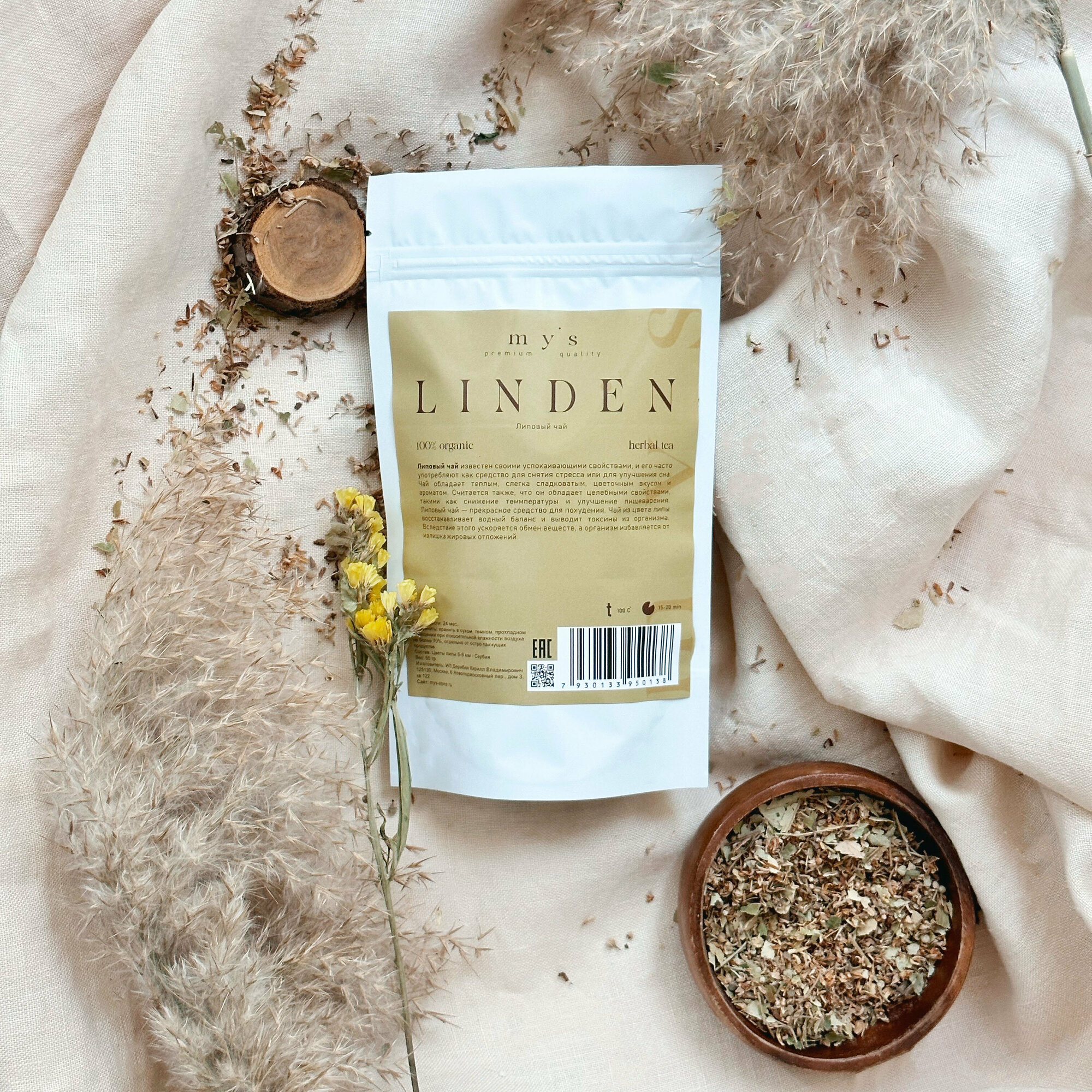 My's LINDEN Цветы Липы, 50 г