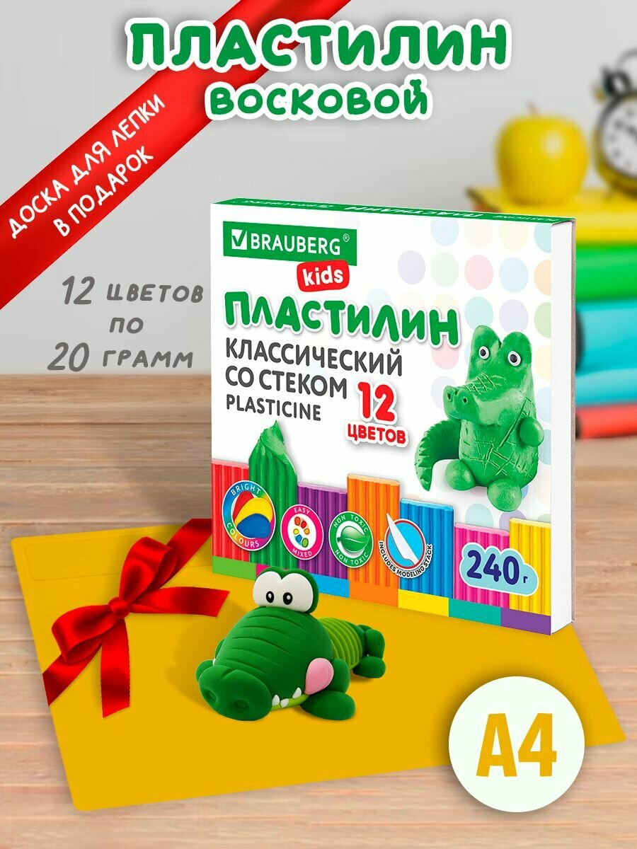 Пластилин и доска для лепки