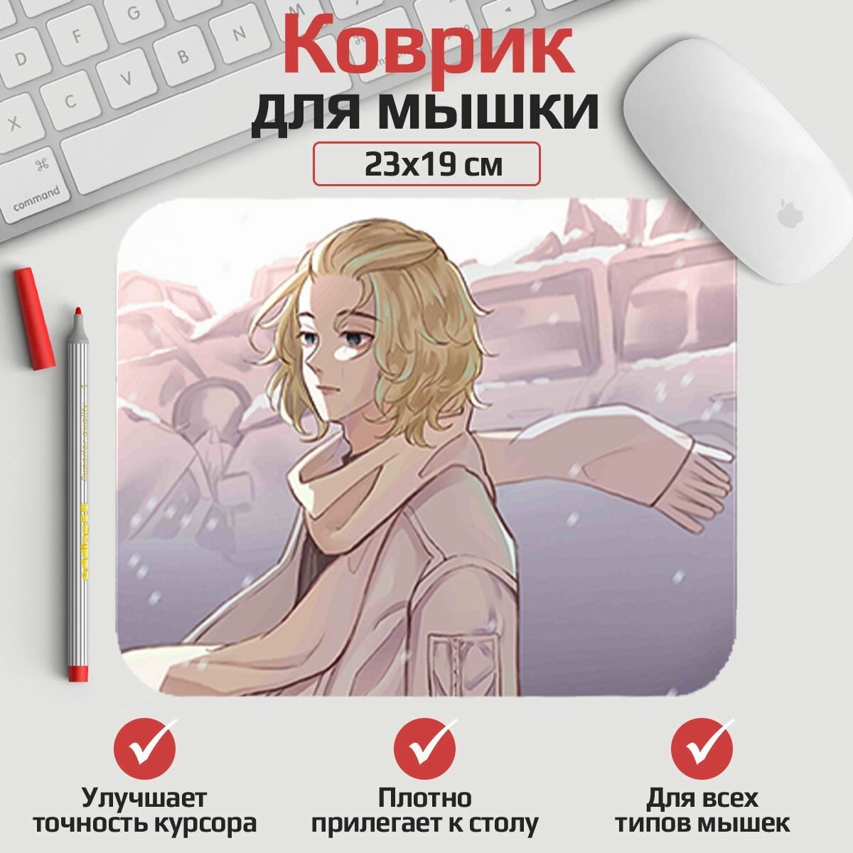 Коврик для мыши Токийские мстители - Манджиро Сано 23*19 см. Арт. MLKOW1919