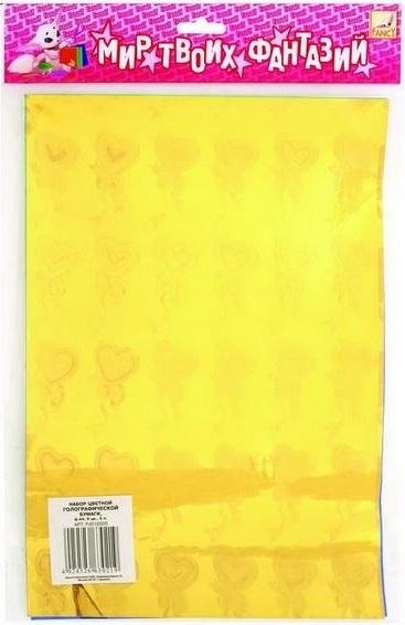 Fancy Creative FD010005 Бумага цветная голографическая (а4, 6 л, 6 цв.) fancy creative
