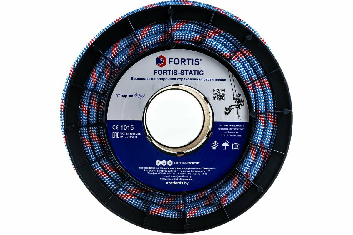 АзотХимФортис Веревка высокопроч. страховочн. ВВС 48-ми прядная Fortis Static 11 мм 50 м 71804