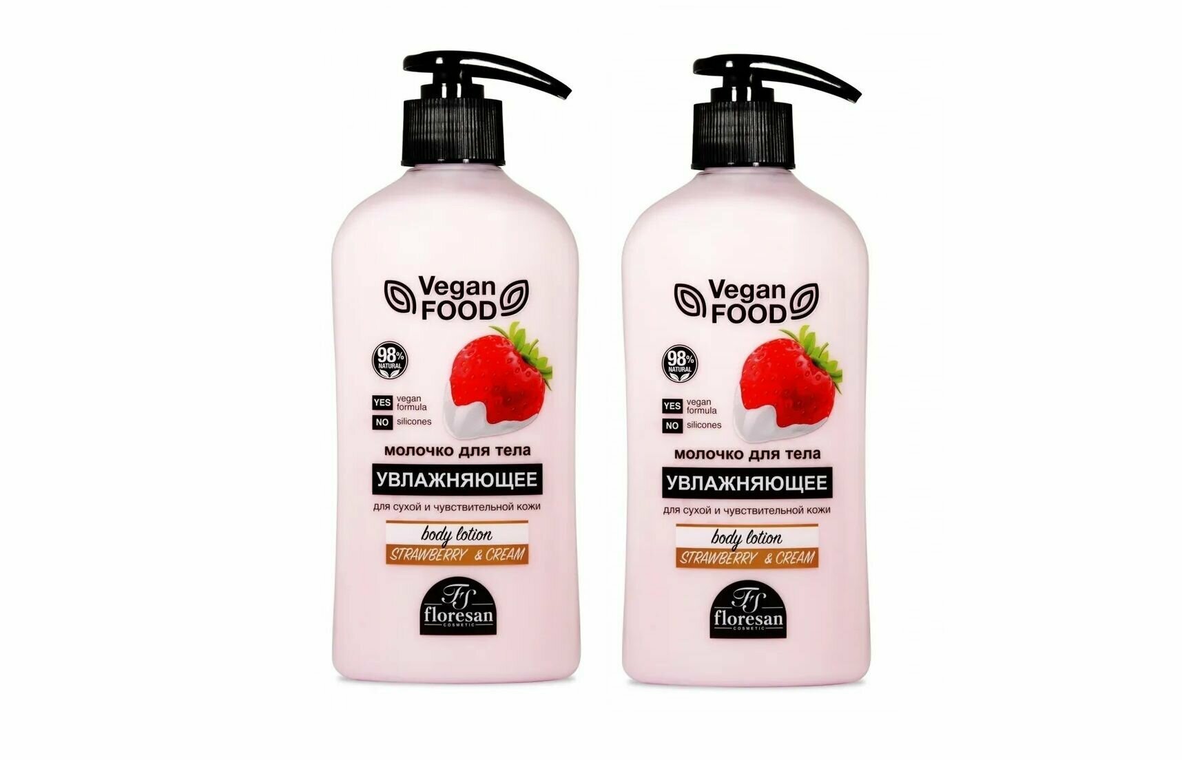 Floresan Молочко для тела Vegan Food Увлажняющее Клубника 500 мл, 2 штуки/