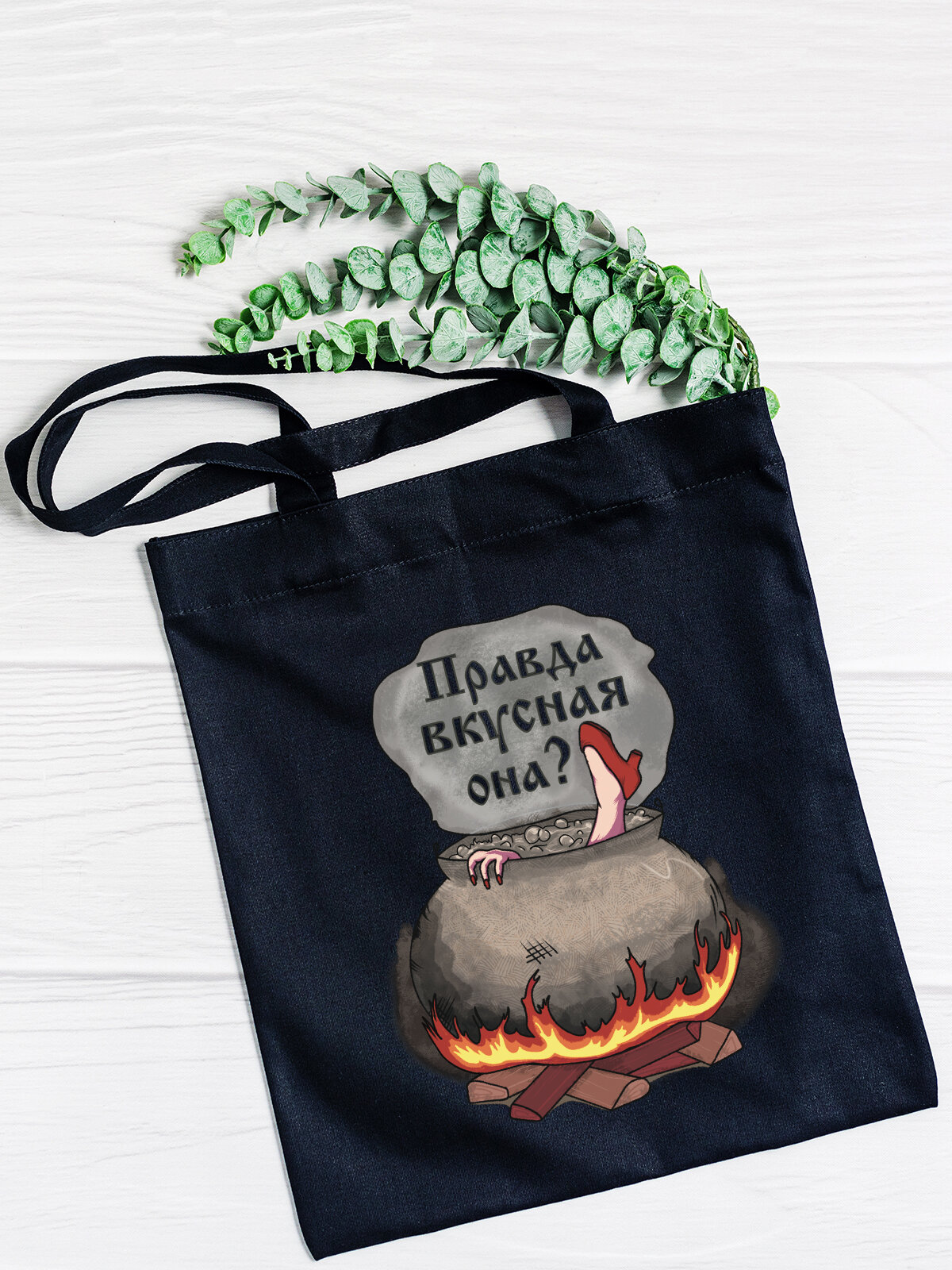 Сумка шоппер