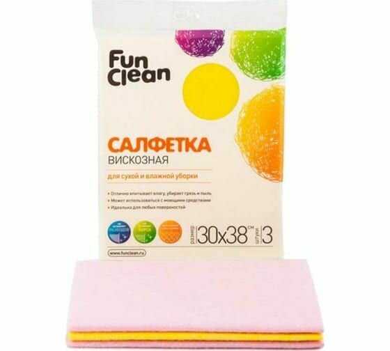 Fun Clean Салфетка-вискоза для сухой и влажной уборки, 30*38см, 3шт